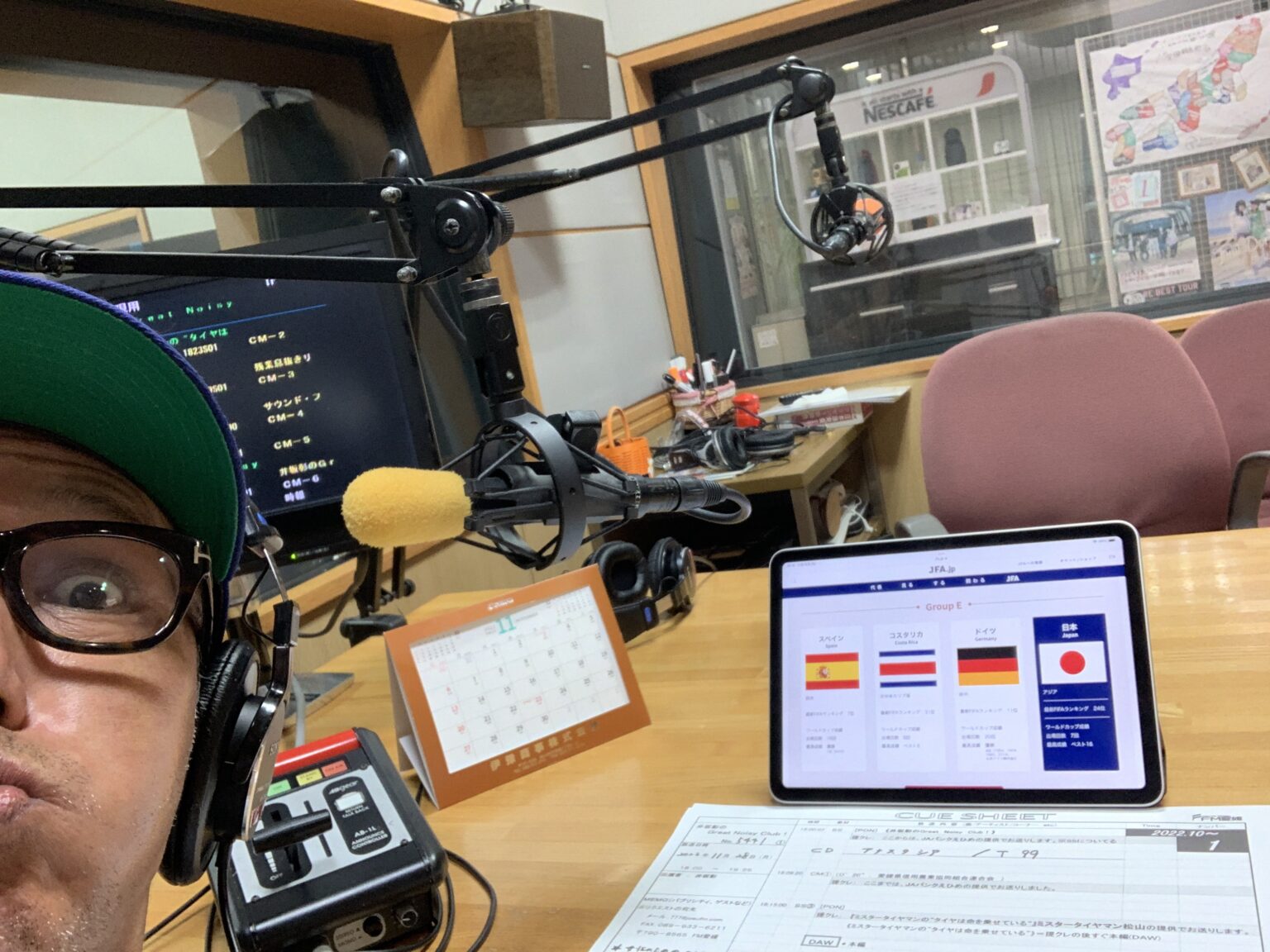 11月ラスト週 - 井坂 彰のGreat Noisy Club