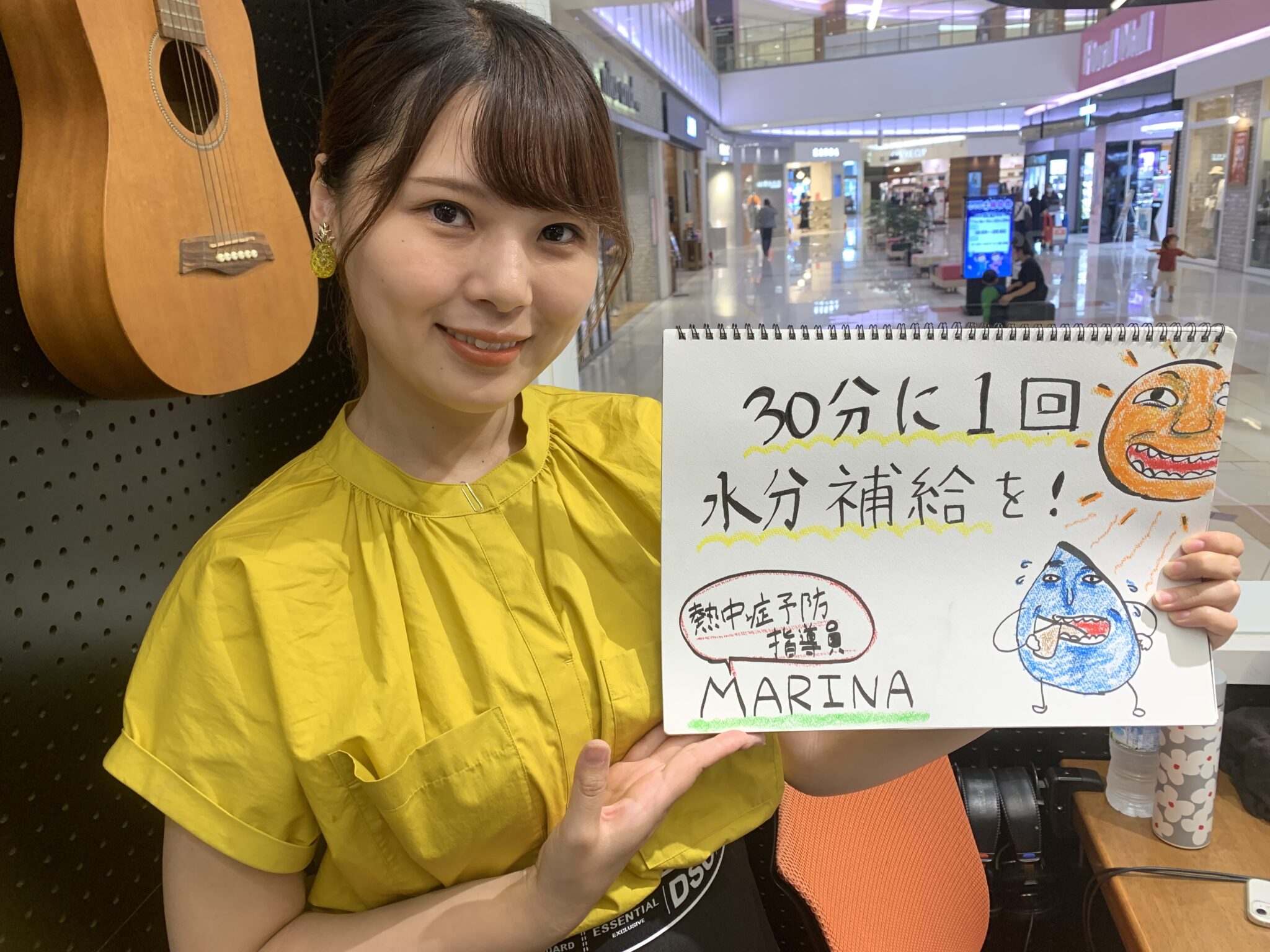 金曜日はエミフルMASAKI with ・・ - 井坂 彰のGreat Noisy Club